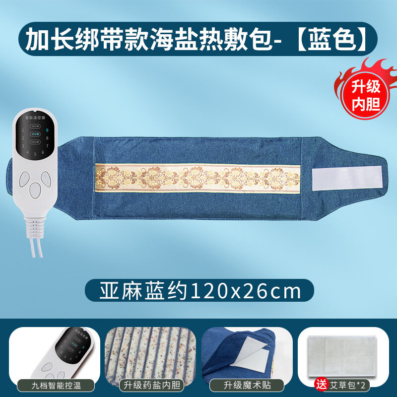 Мешок с морской солью, электрический нагревательный пакет для домашнего использования, полный нагревательный пакет, мешок для терапии грубой солью, защита для талии, моксибустивный соляной пакет, нагревательный пакет
