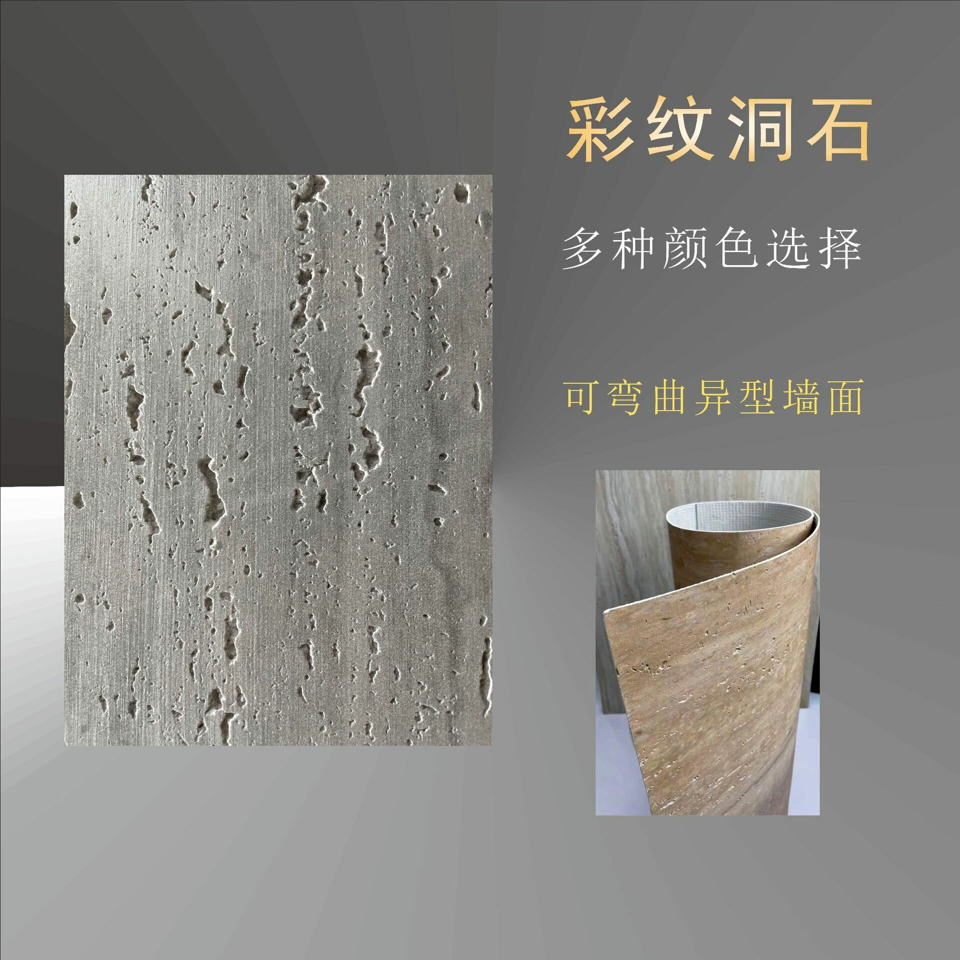 Горячая распродажа3D-печатный травертин для внутреннего и наружного использования, интегрированный мягкий камень, мягкий фарфор, современный минималистичный культурный фон, стеновая панель из травертина