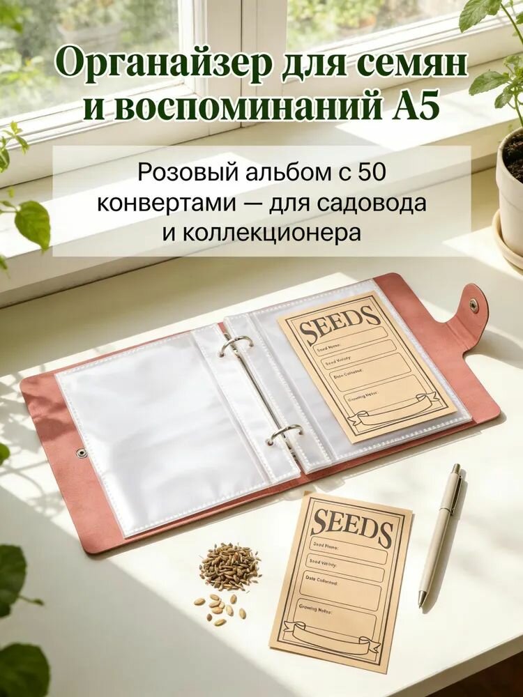 Фотоальбом "Pink", 50 фото