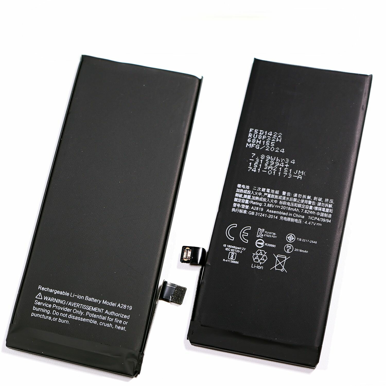 Phone SE3, iPhone SE 2022 Аккумулятор