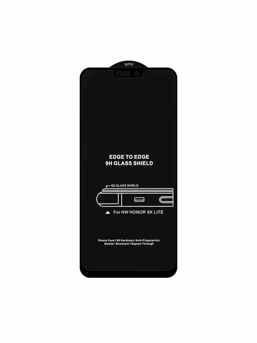 Защитное стекло для Huawei Honor 8X/9X Lite 6D