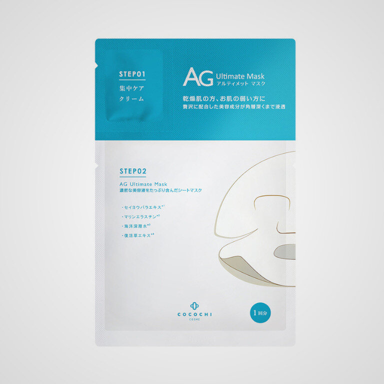 Увлажняющая тканевая маска для кожи лица 5 шт COCOCHI AG Ultimate Mask Ocean Маска 5 шт