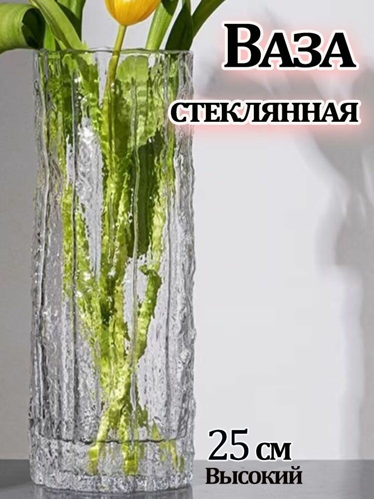 Ваза