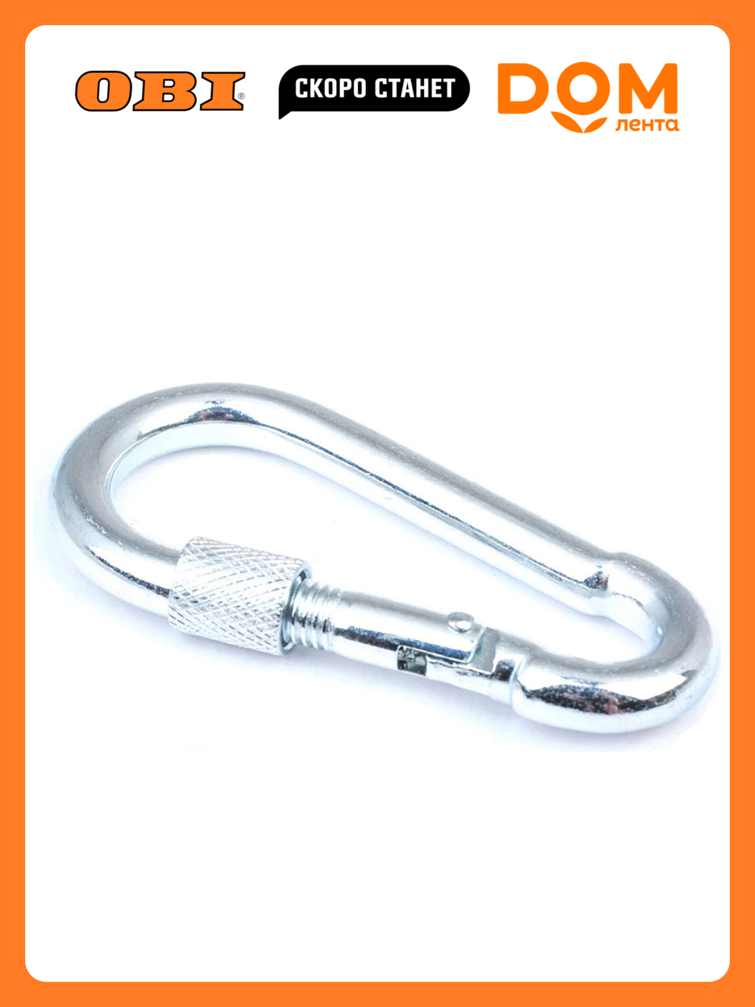 Карабин Fixbox, нержавеющая сталь, винтовой, грушевидный, серый