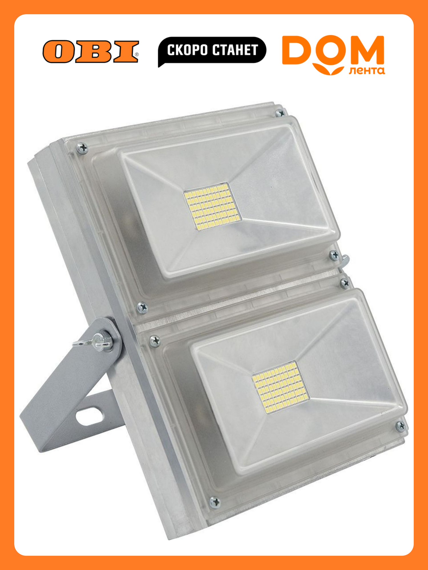 Уличный прожектор GLANZEN PRO-0015-150 IP66