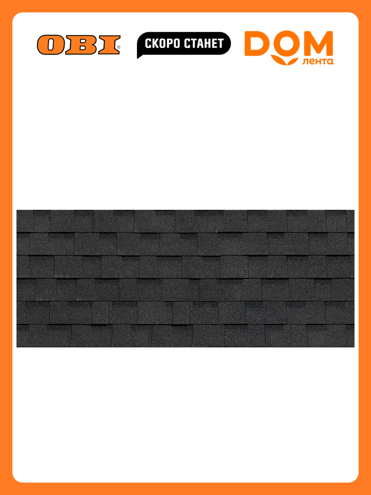 Черепица DOCKE "Драконий зуб", ламинированная, модифицированный битум, 2,8 мм, серая