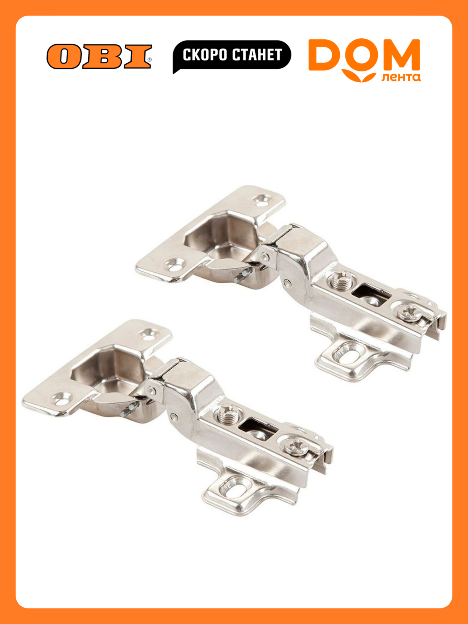 Петля мебельная Lemax Prof 2PCS-M101-HALF, сталь, 2 шт, угол открывания 110°, серебристая