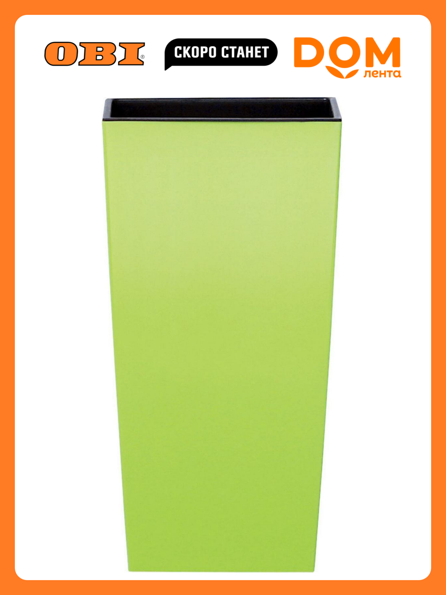 Кашпо Prosperplast Urbi Square 22х22х42 см 8 л полипропиленовое оливковое