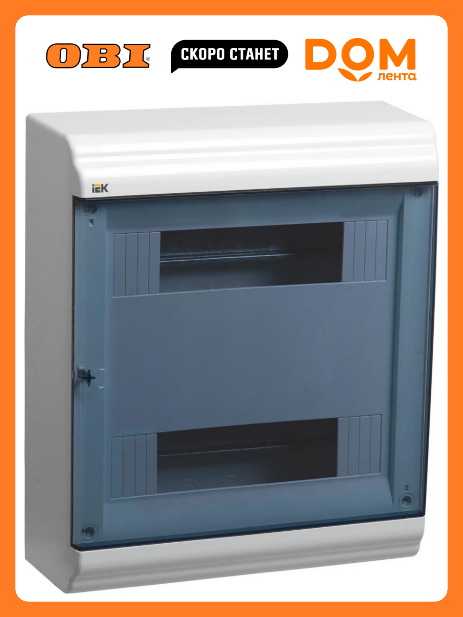 Корпус пластиковые IEK PRIME ЩРН-П-24 модуля навесной белый IP41