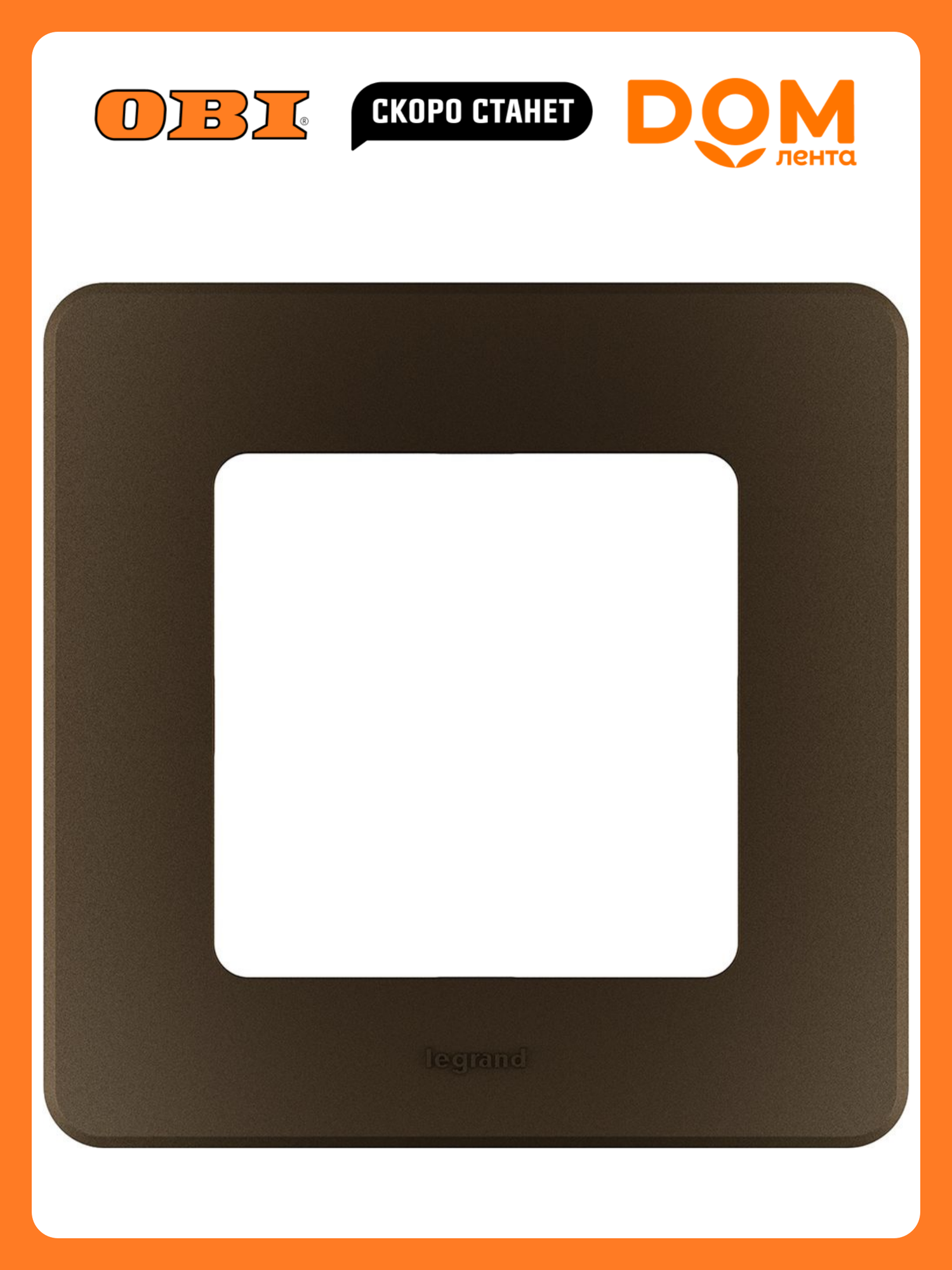 Рамка Legrand Inspiria, 1 пост, бронза, пластик ABS, горизонтальный и вертикальный монтаж