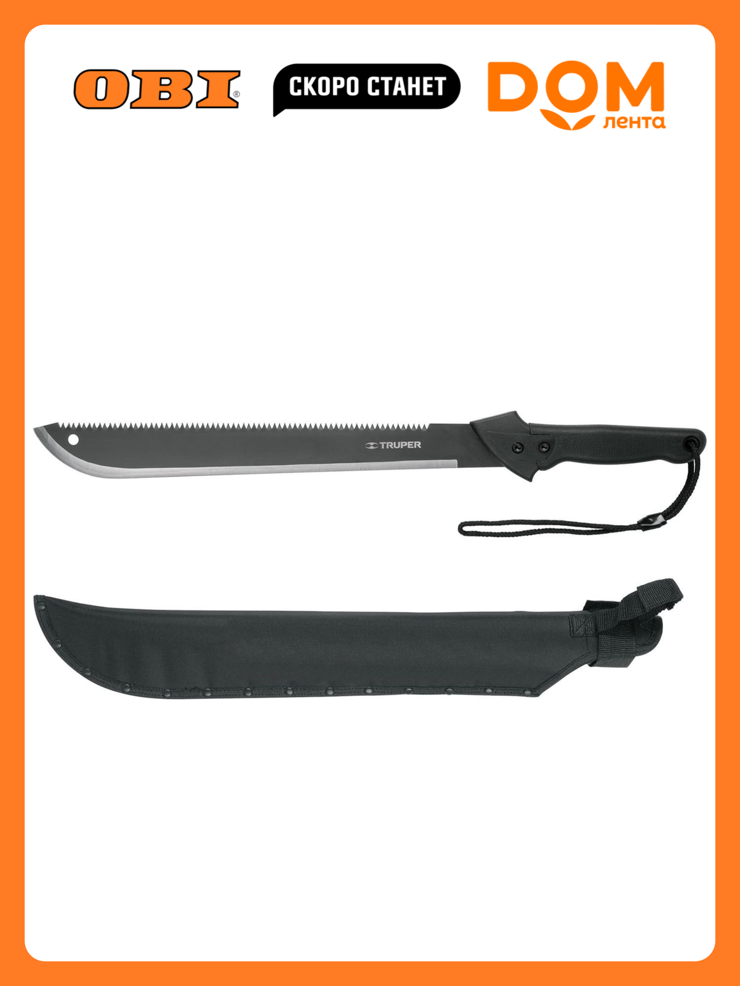 Мачете Truper, сталь, двустороннее, с пилой, эргономичная рукоятка, черные, 68см