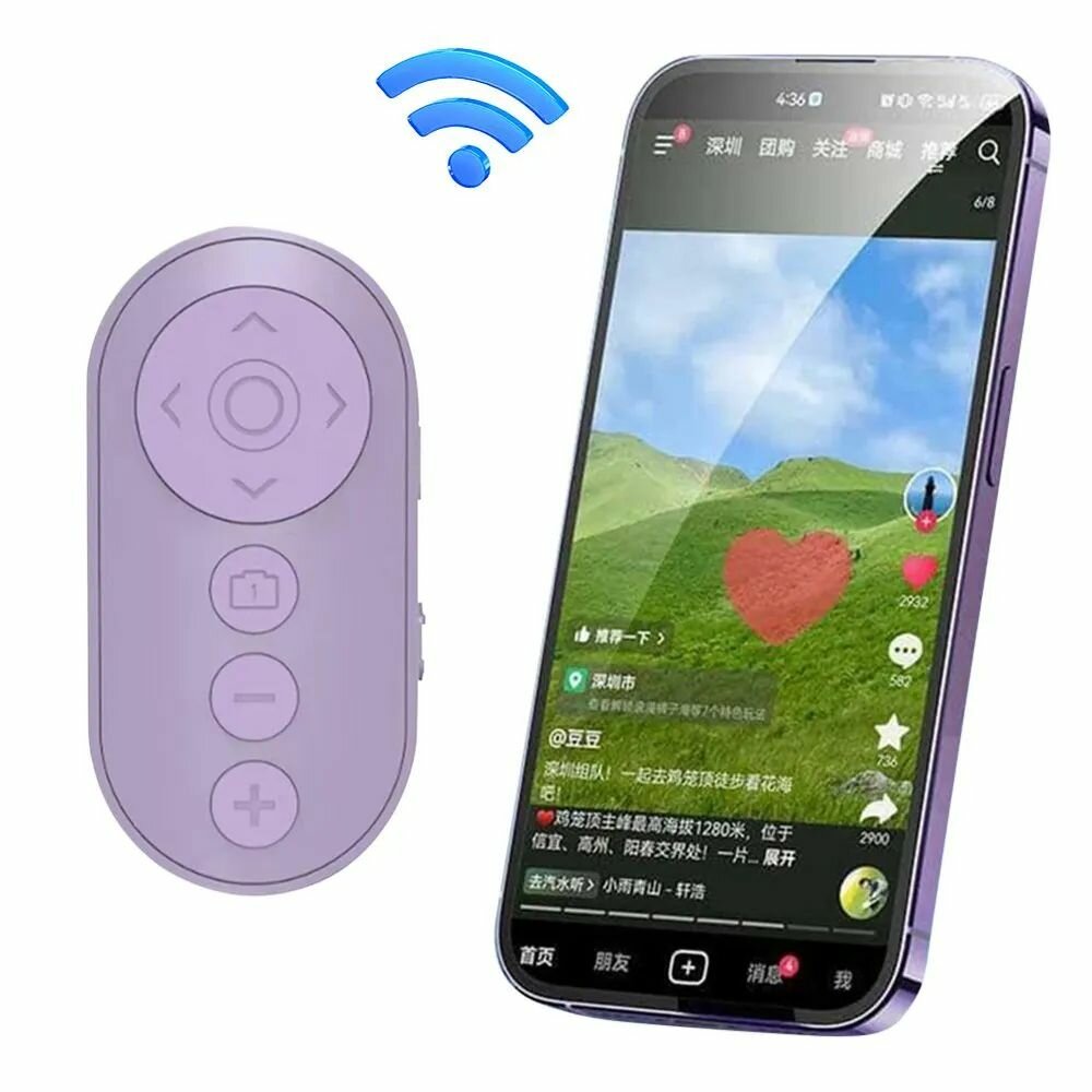 Bluetooth-кнопка для фото, фиолетовый