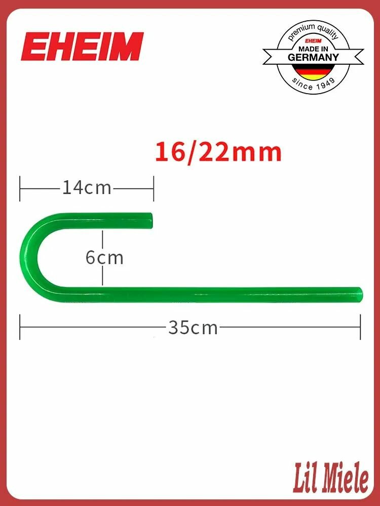 Выпускная труба корпуса аквариумного фильтра EHEIM подходит для аквариума диаметром 16/22 мм.