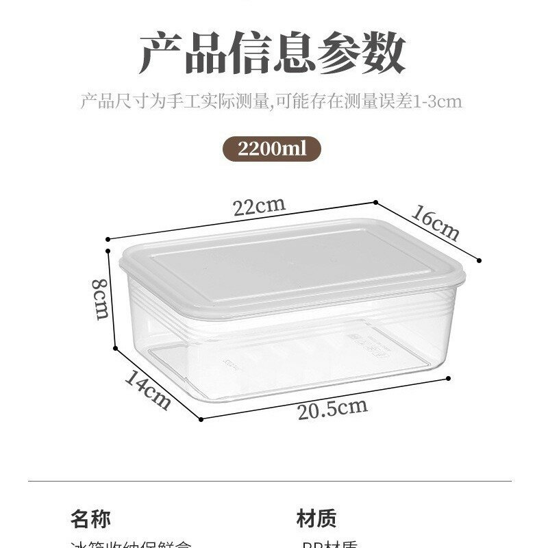 Контейнер для хранения продуктов в холодильнике, контейнер для овощей, большой контейнер для заморозки, ежедневный кухонный контейнер для фруктов, микроволновая печь