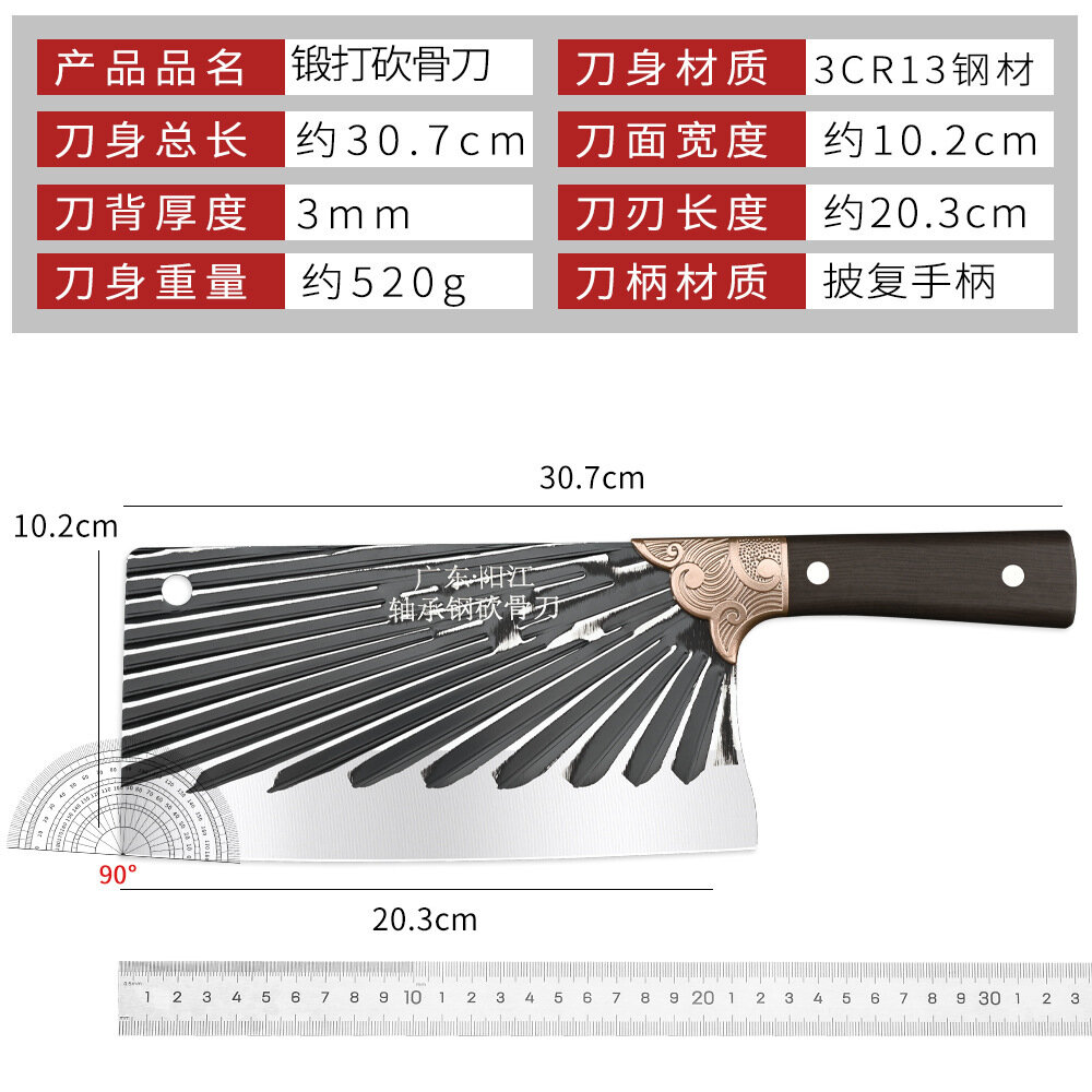 Кованый кухонный нож для домашнего использования, нож для разделки костей, ультра острый и быстрый, заточиваемый нож для мяса, нож шеф-повара из нержавеющей стали, разделочный нож
