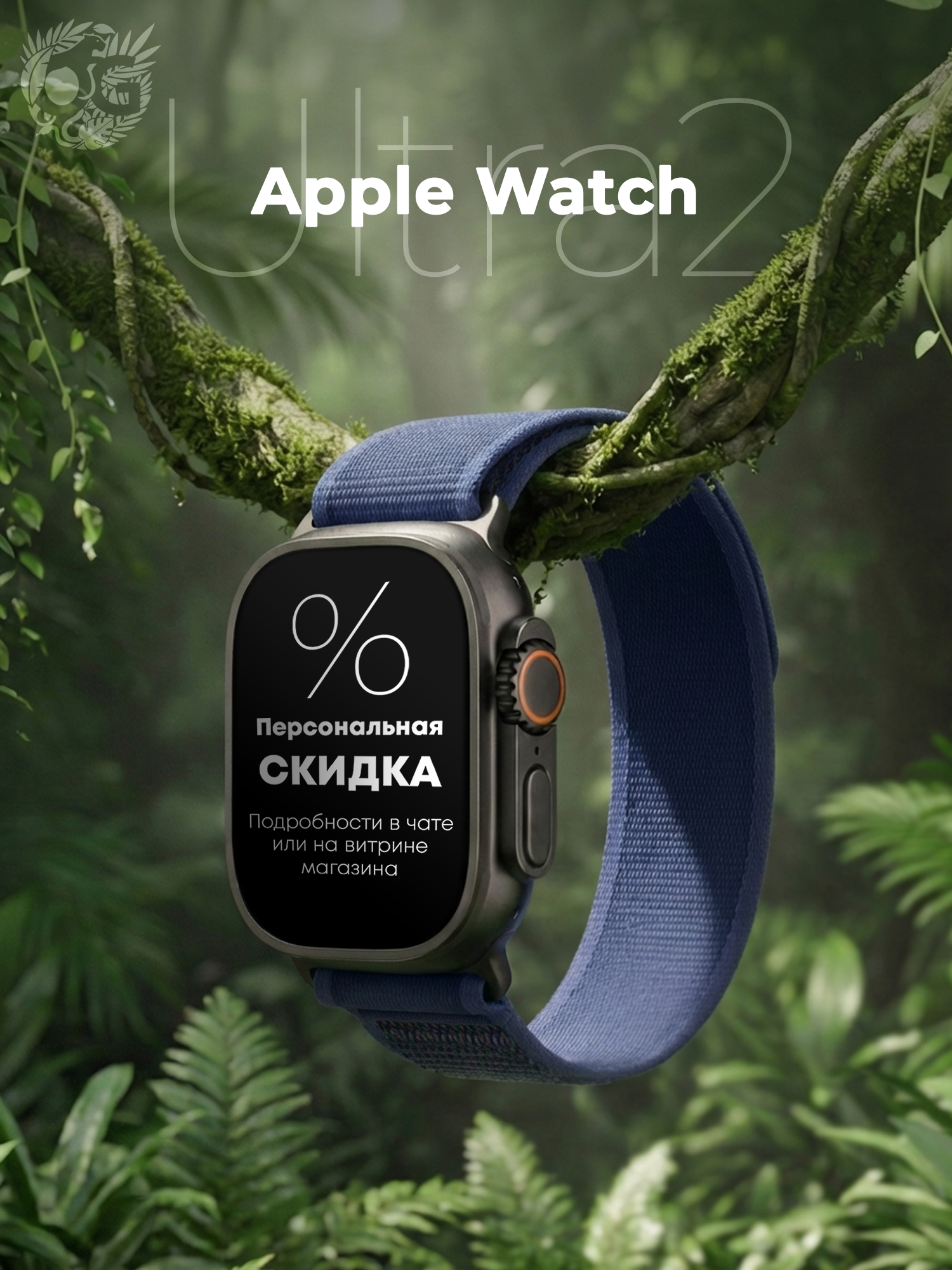 Умные часы Apple Watch Ultra 2 49 мм Black Titanium Case GPS + Cellular, Trail Loop, Blue, M/L