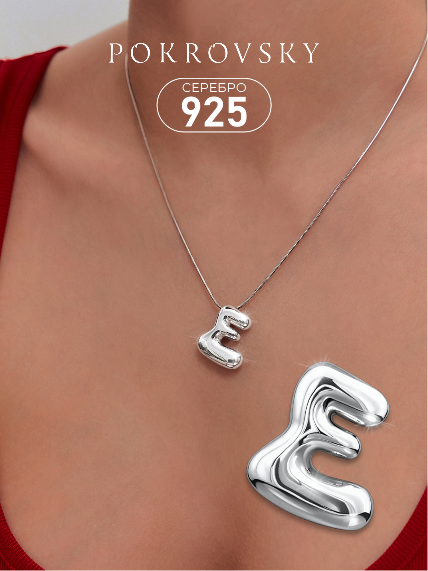 Подвеска, серебро, 925 проба, родирование