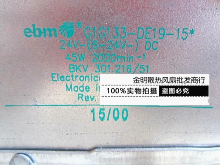 1PCS ebmpapst G1G133 - DE19 - 15 DC24V 40 / 45 Вт Крупные цельнометаллические ветрогенераторы