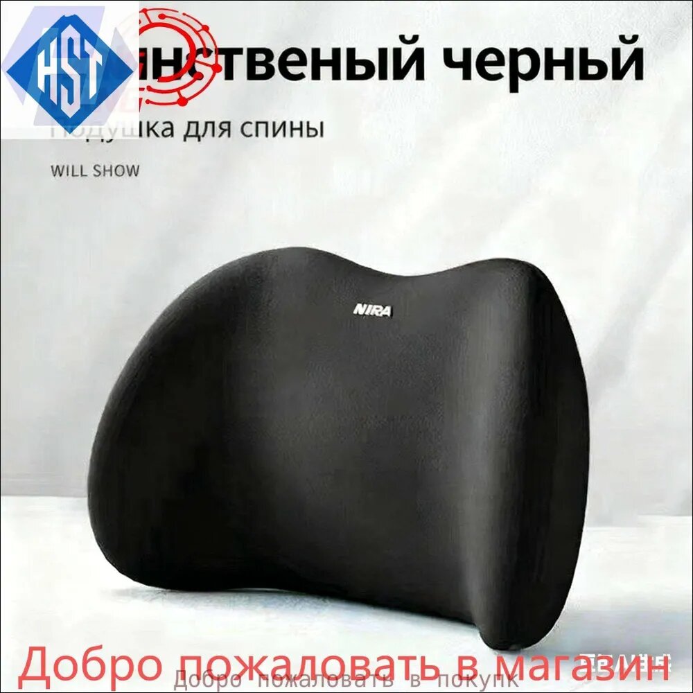 Подушка автомобильная На сиденье, Пенополиуретан, 1 шт.