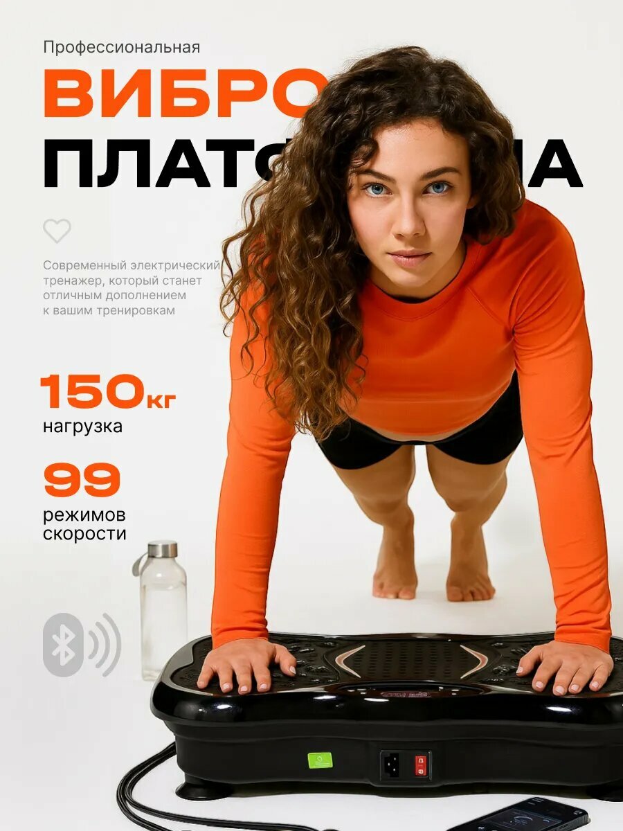 Тренажер для похудения, вибрационная платформа, массажер, степпер, спортивный