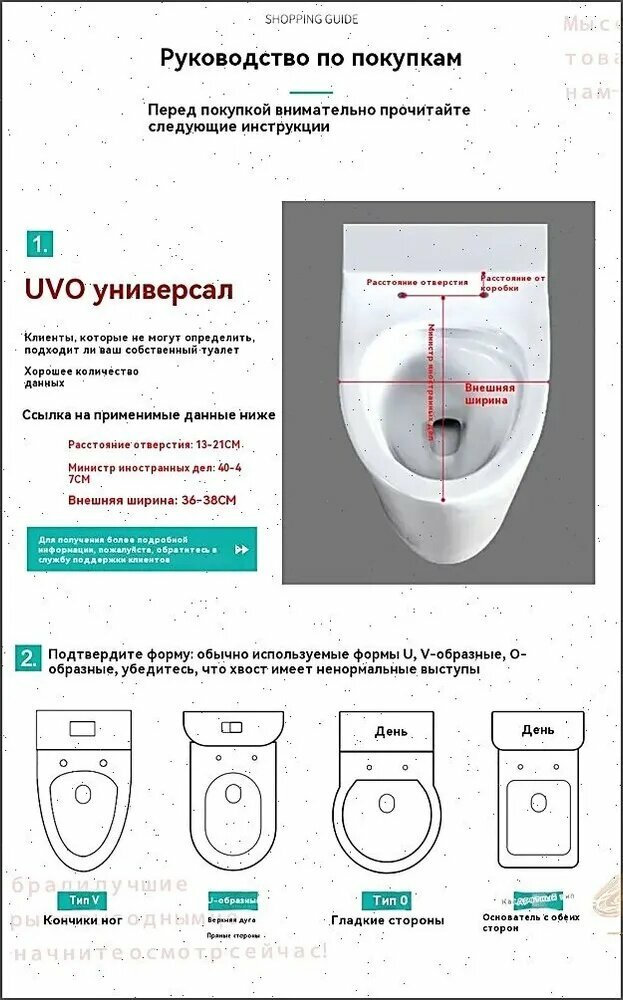 Сиденье для унитаза — фото 1