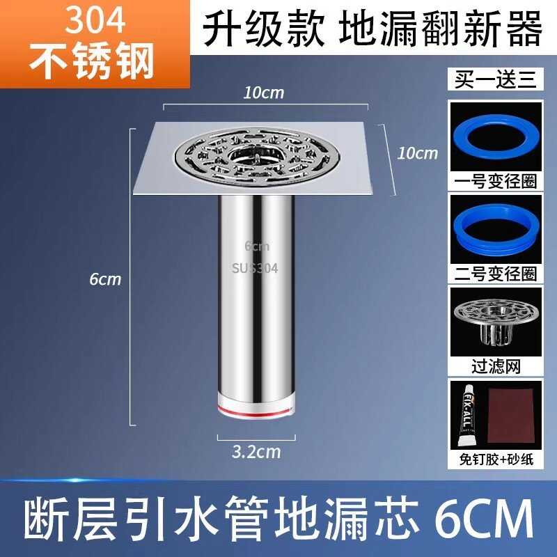 Антизапаховый напольный слив с удлиненным внутренним элементом и сегментированной удлинительной трубой, антизапаховое устройство для канализации, универсальная фильтрующая крышка для ванной комнаты.