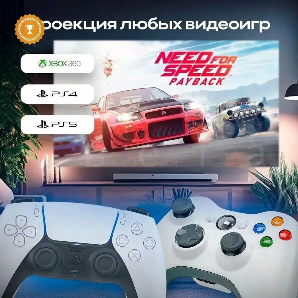 Гобо-проектор белый, пульт ДУ, шнур питания, вилка, руководство пользователя — фото 1