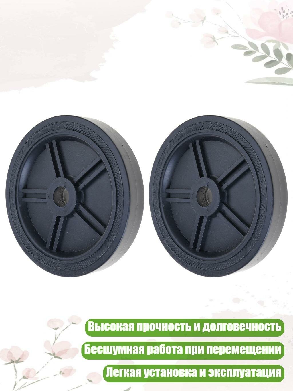 Универсальные пневмоколёсики для компрессора, 2 шт, 8 дюймов с 25 отверстиями