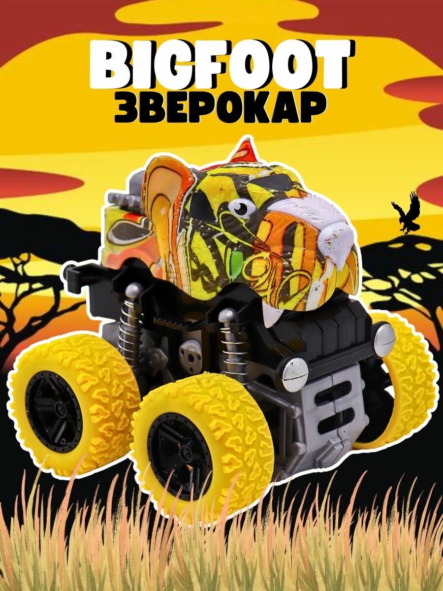 Машинка инерционная 4x4 "Тигр"