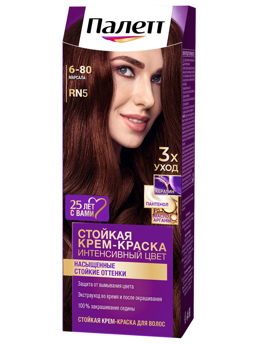 Краска для волос стойкая женская Palette тон RN5 (6-80) Марсала