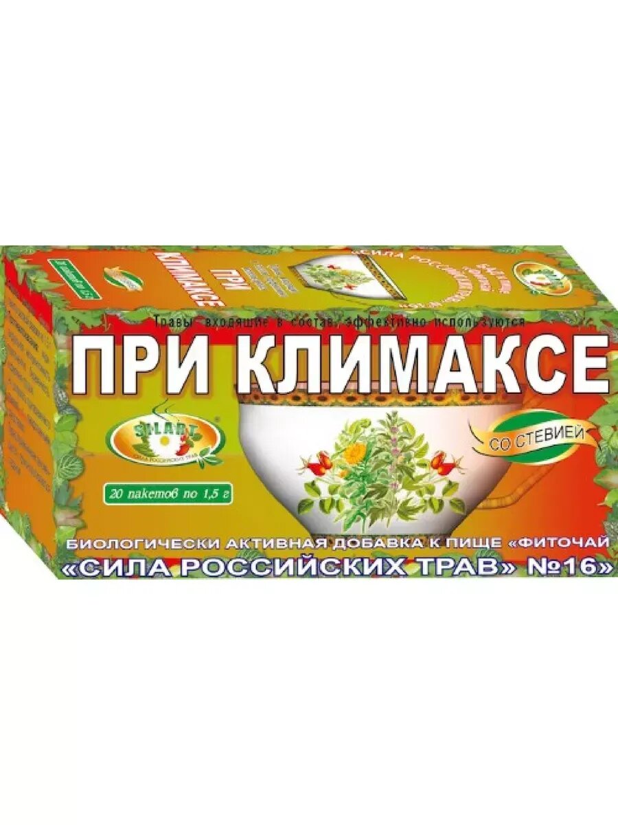 Фиточай сила российских трав № 16 при климаксе 1,5 20 -2шт.