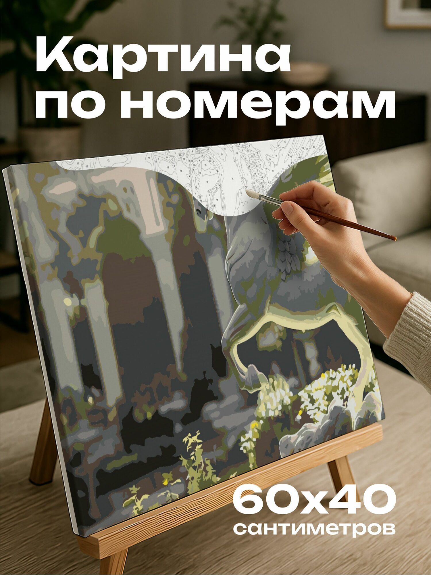 Картина по номерам 60x40 см, Пегас, скульптура, мрамор, сад, детали, солнечный свет, листва, реализм, элегантность