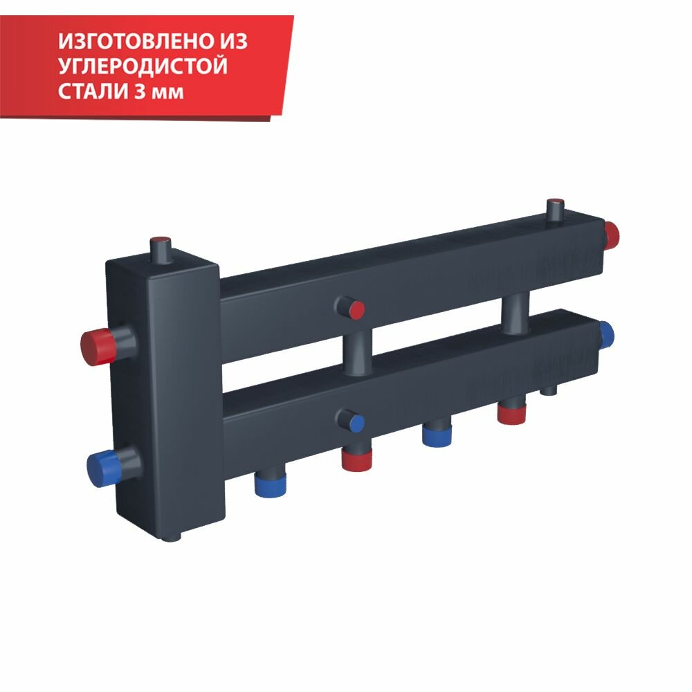 ГРУ+КМГ 60-3ВН сталь с 3-мя кронштейнами