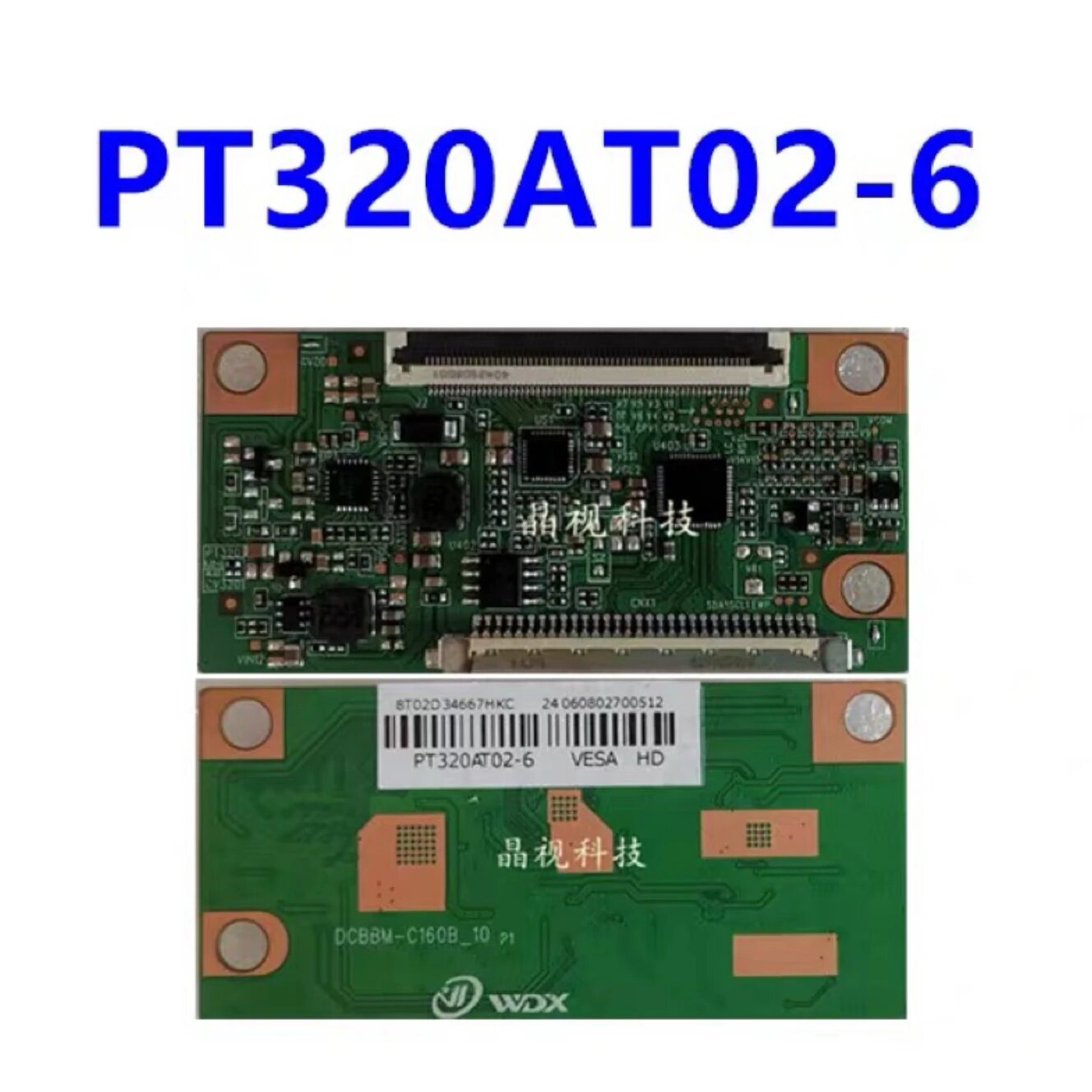 Новая модернизированная логическая плата PT320AT02-6 с одним портом 68PIN