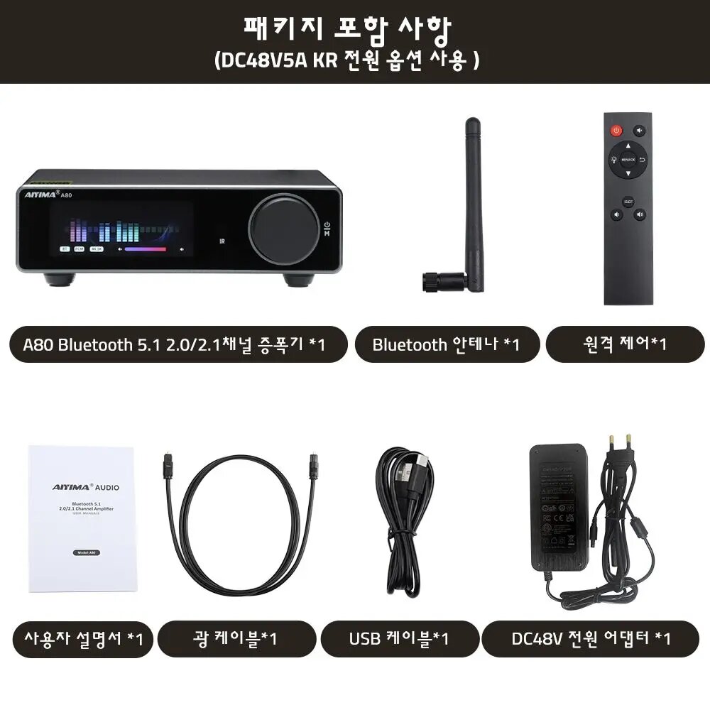 AIYIMA A80 Bluetooth ЦАП Усилитель 48V 5A KR