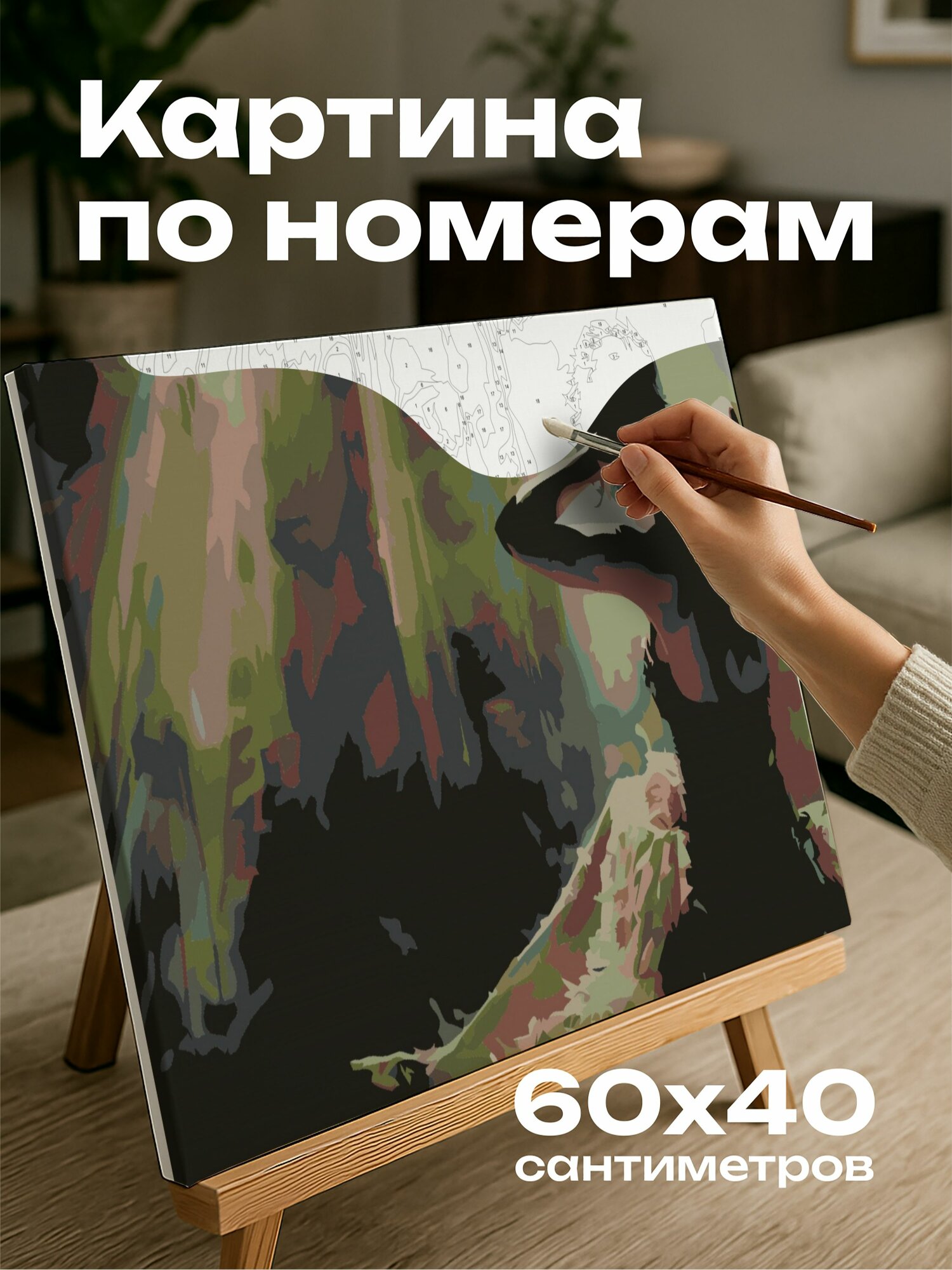 Картина по номерам 60x40 см, картина, масло, танцовщица, бурлеск, сцена, освещение, тени, цвета, чувственность