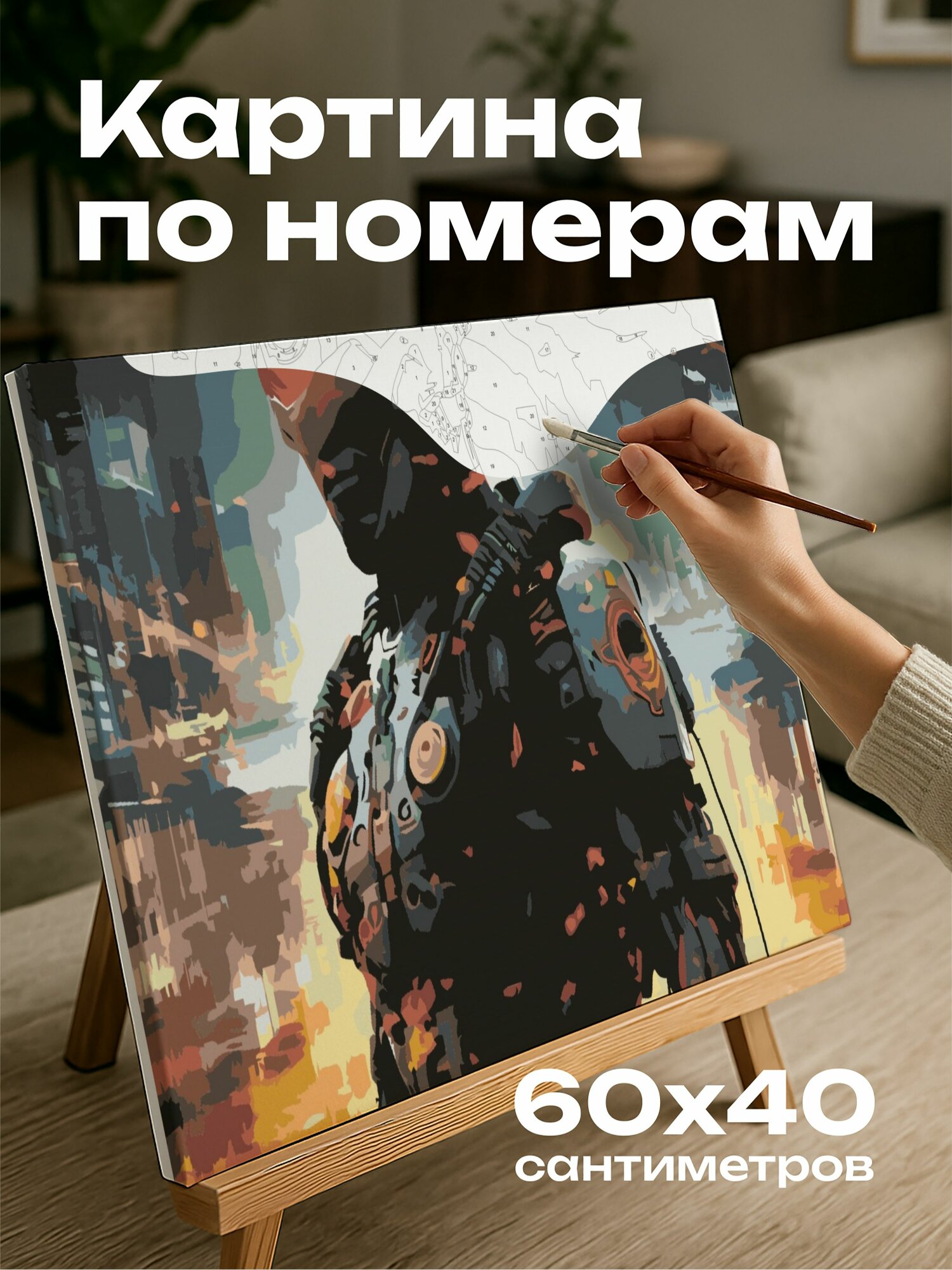 Картина по номерам 60x40 см, цифровой коллаж, воин-киборг, механические конечности, энергетическое оружие