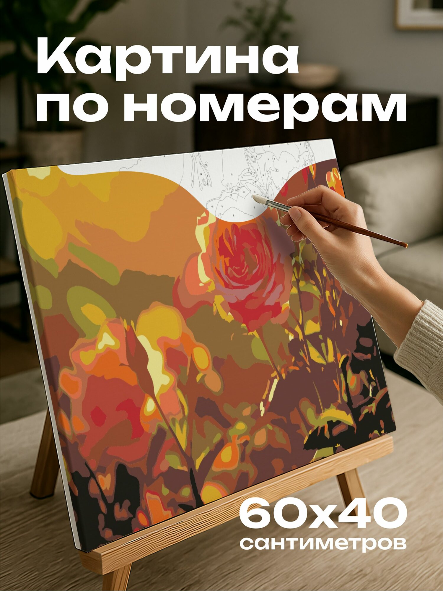 Картина по номерам 60x40 см, Китайский сад, закат, розовые цветы, золотистый свет, Canon EF 24-70mm, 50 мм, ISO 100, f