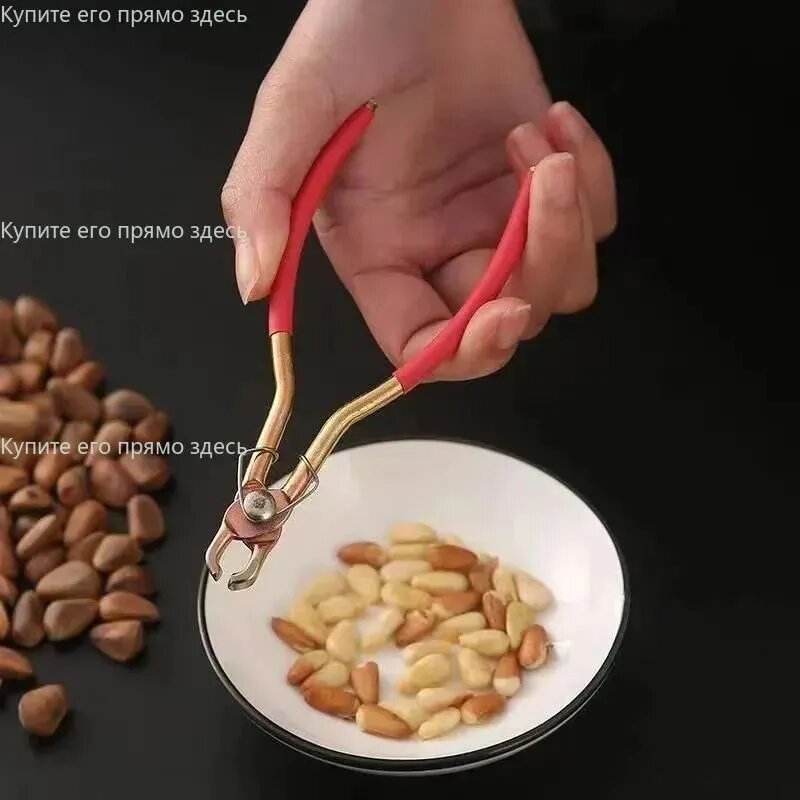 Орехокол, 12 см