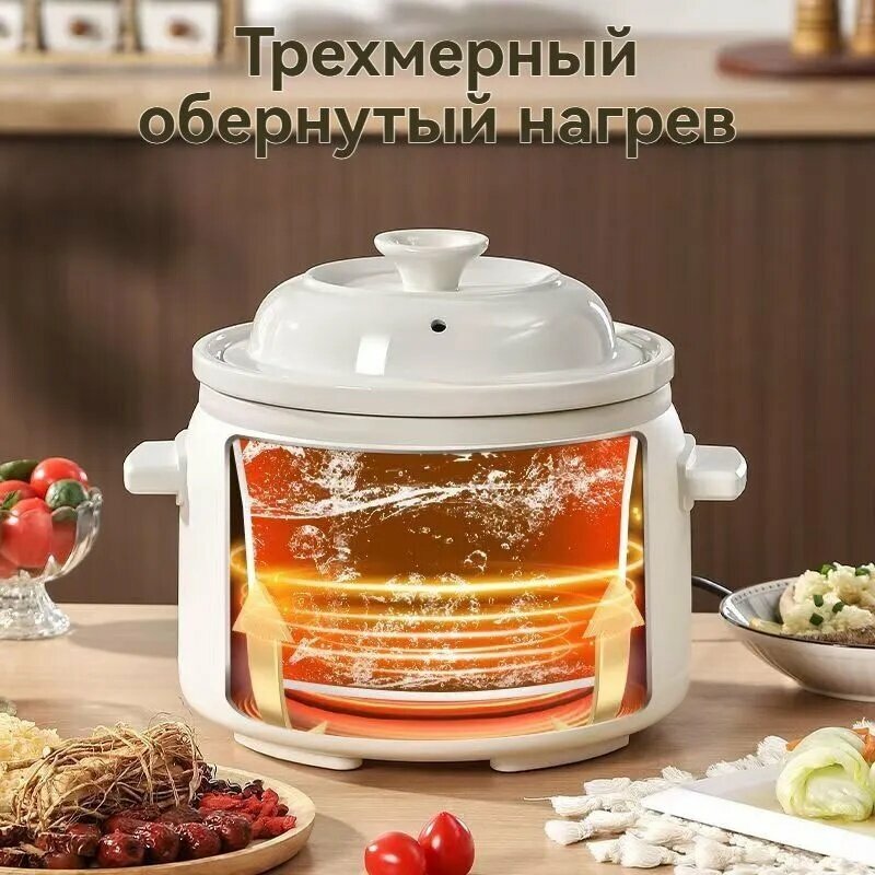 Медленноварка 1555387 — фото 1