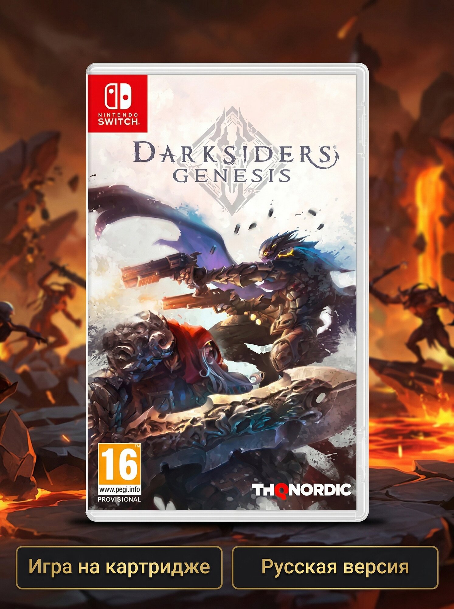Игра Darksiders Genesis (Nintendo Switch, Русская версия)