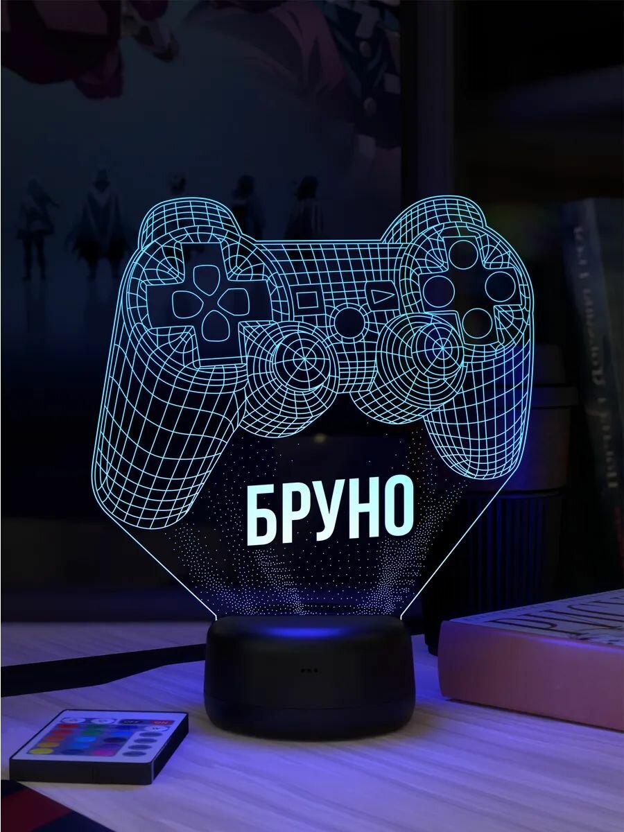 Ночник Бруно "Геймпад" - подарок геймеру