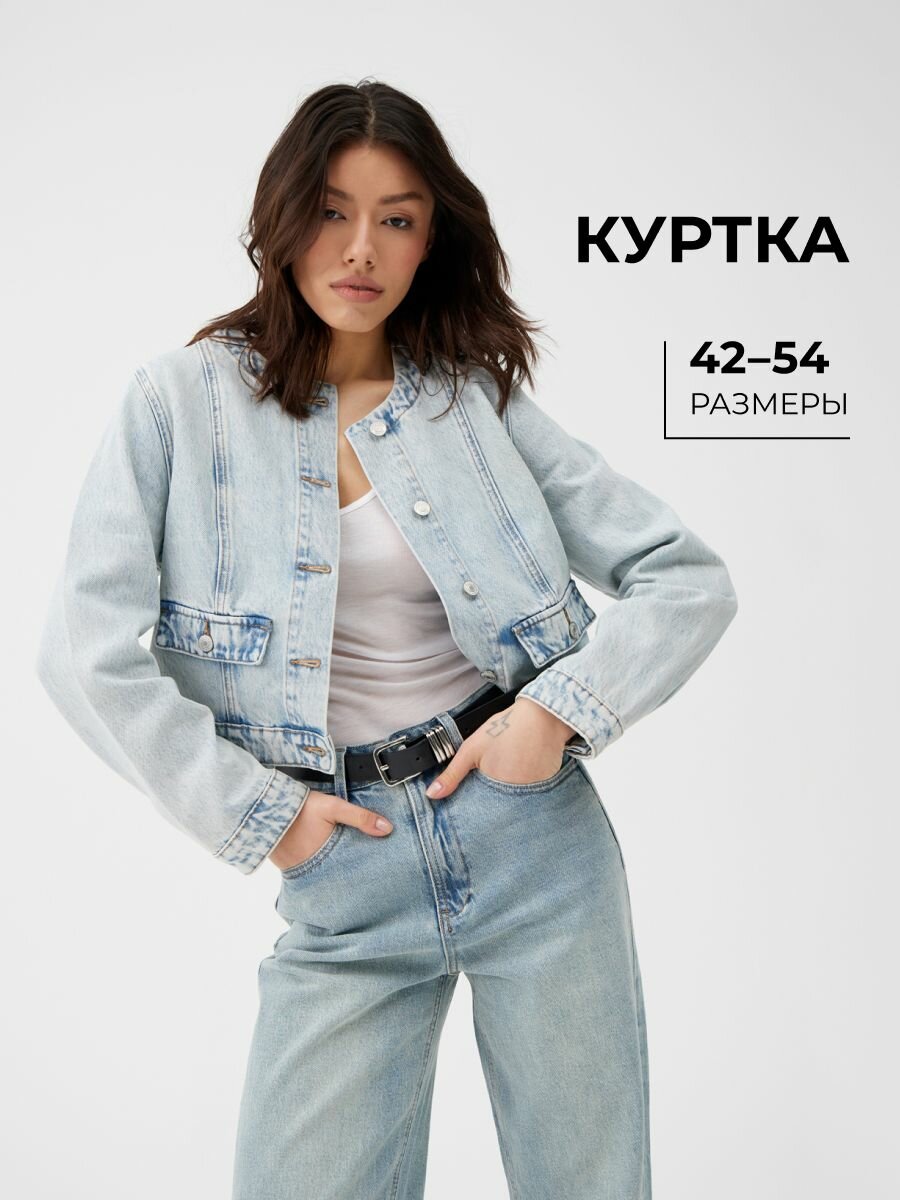 Куртка джинсовая Весна-лето 2025