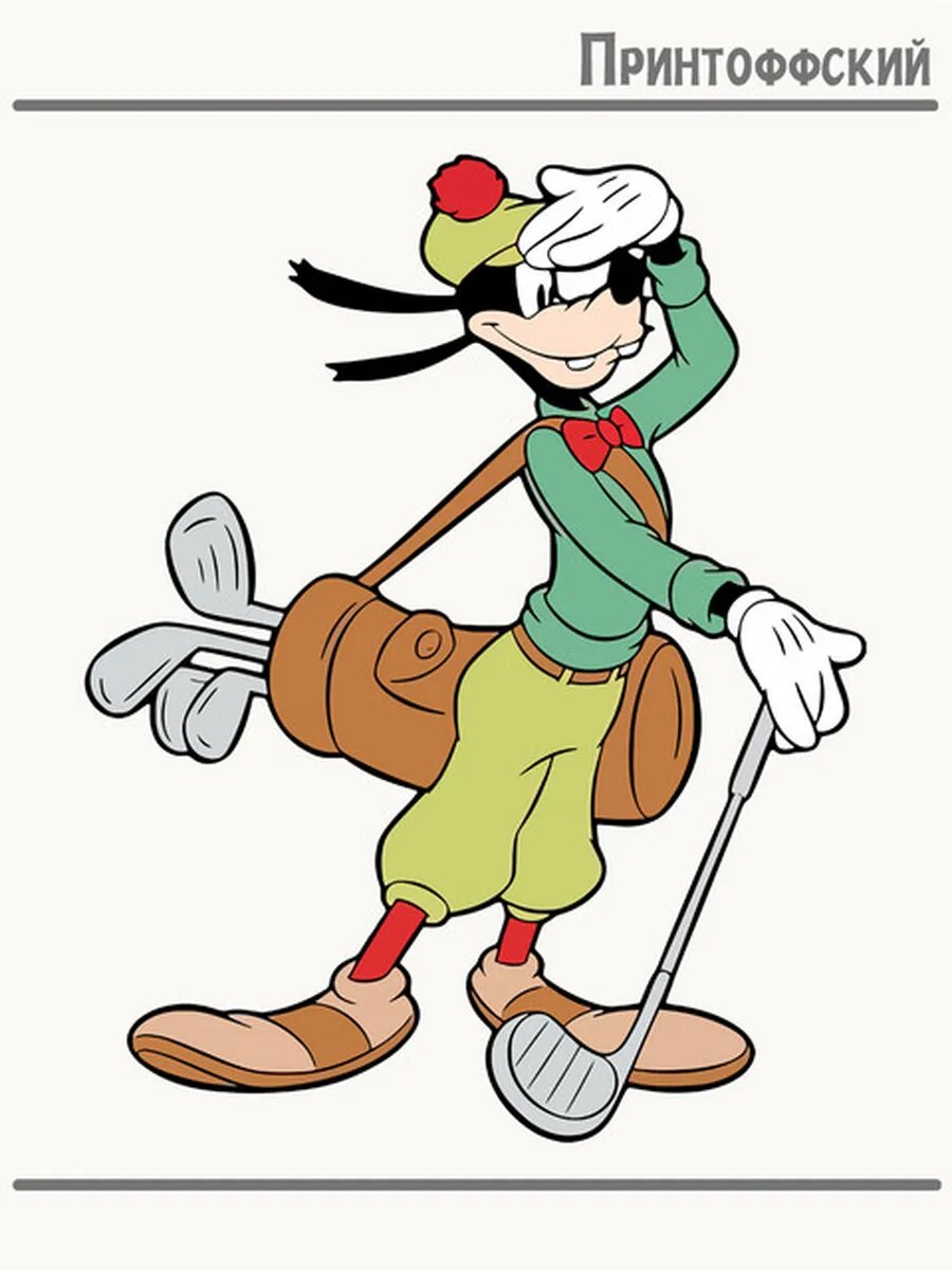 Термонаклейка для одежды и аксессуаров DTF-печать гольф golf гуффи