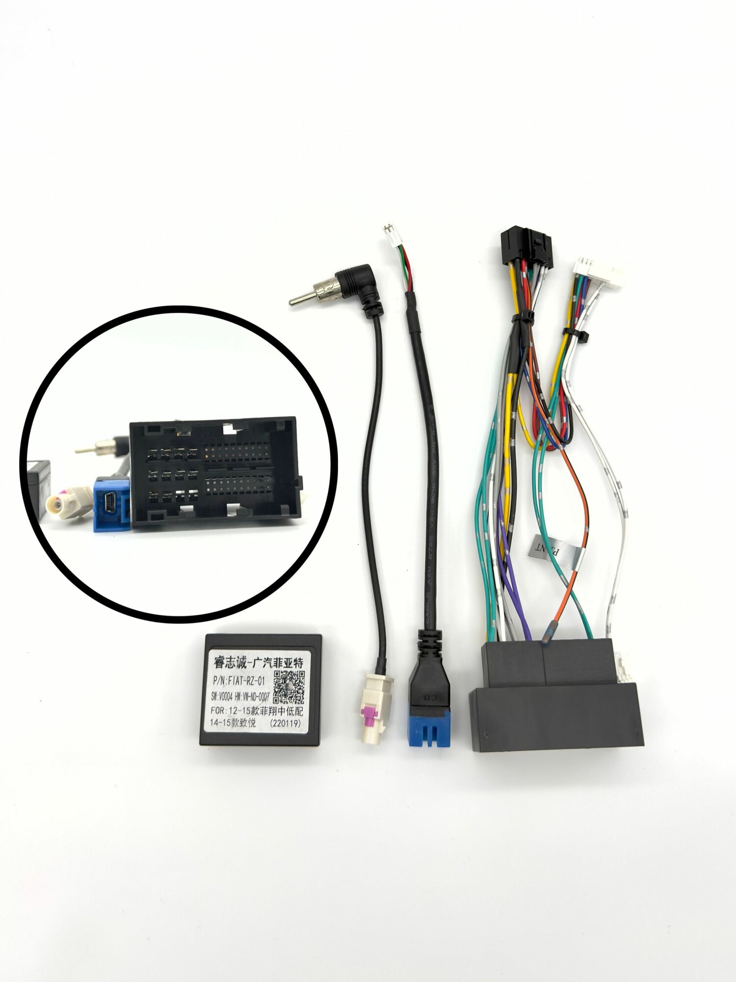 Разъем питания 16 pin для Android магнитол в Fiat 2011-2022 (Canbus RZC)