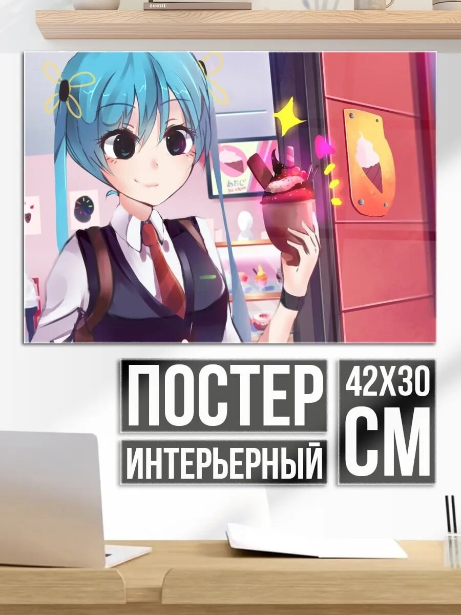 Плакат постер Воительница с мечом