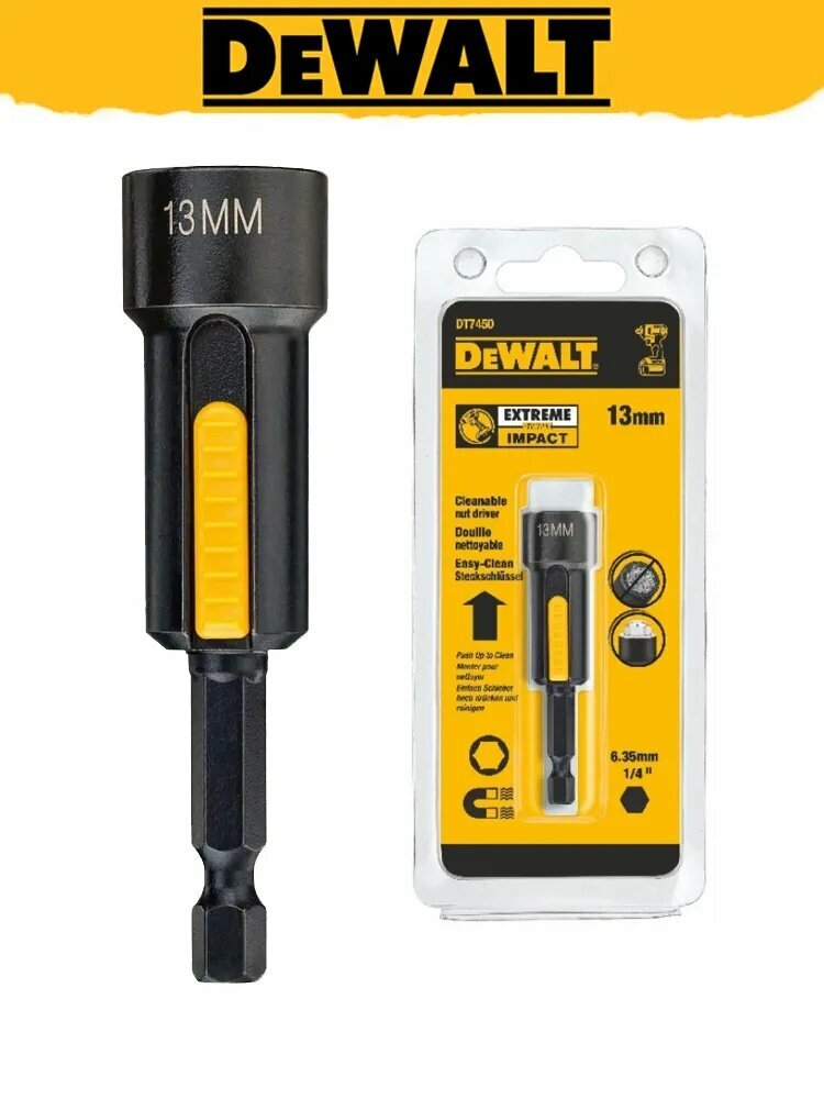 DEWALT DT7450 13MM шестигранная магнитная головка для гаек, дрель, аксессуар для подключения