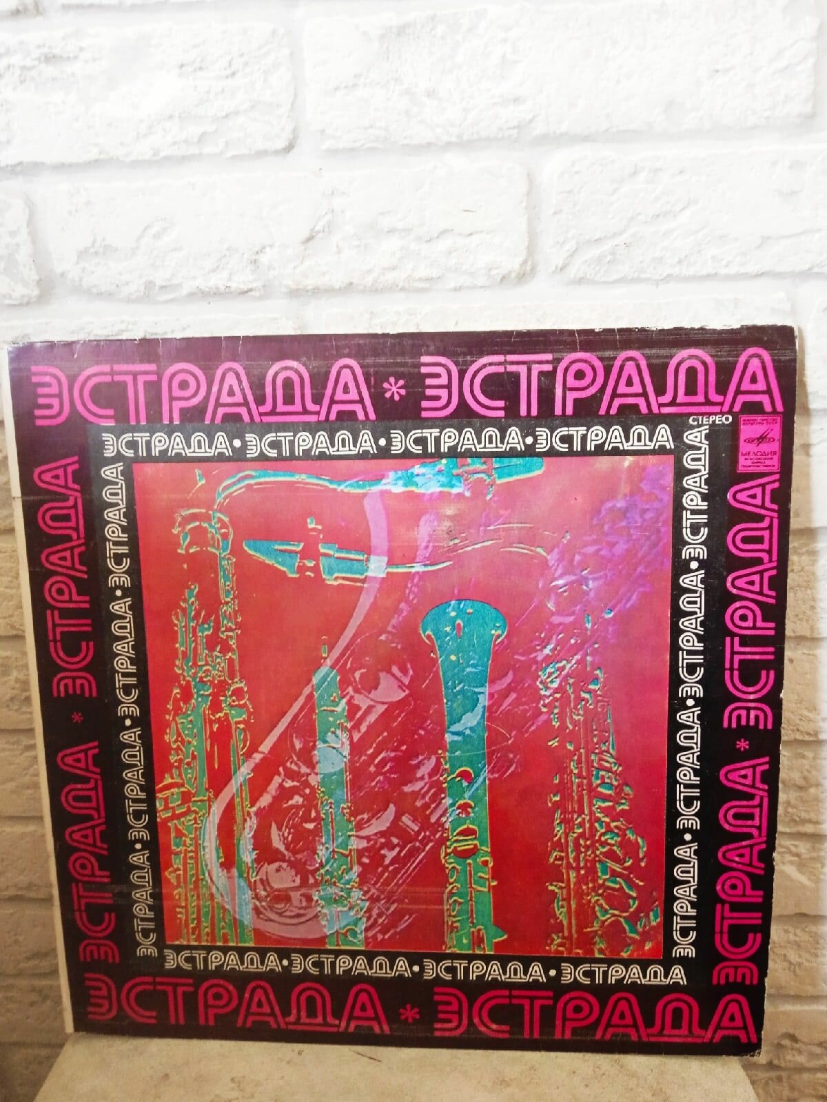 Виниловая пластинка Анна Герман - Невеста (LP)