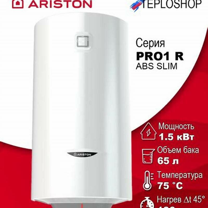 Электрический накопительный водонагреватель Ariston Pro1 R ABS 65 V Slim, 65 л, узкий, вертикальный