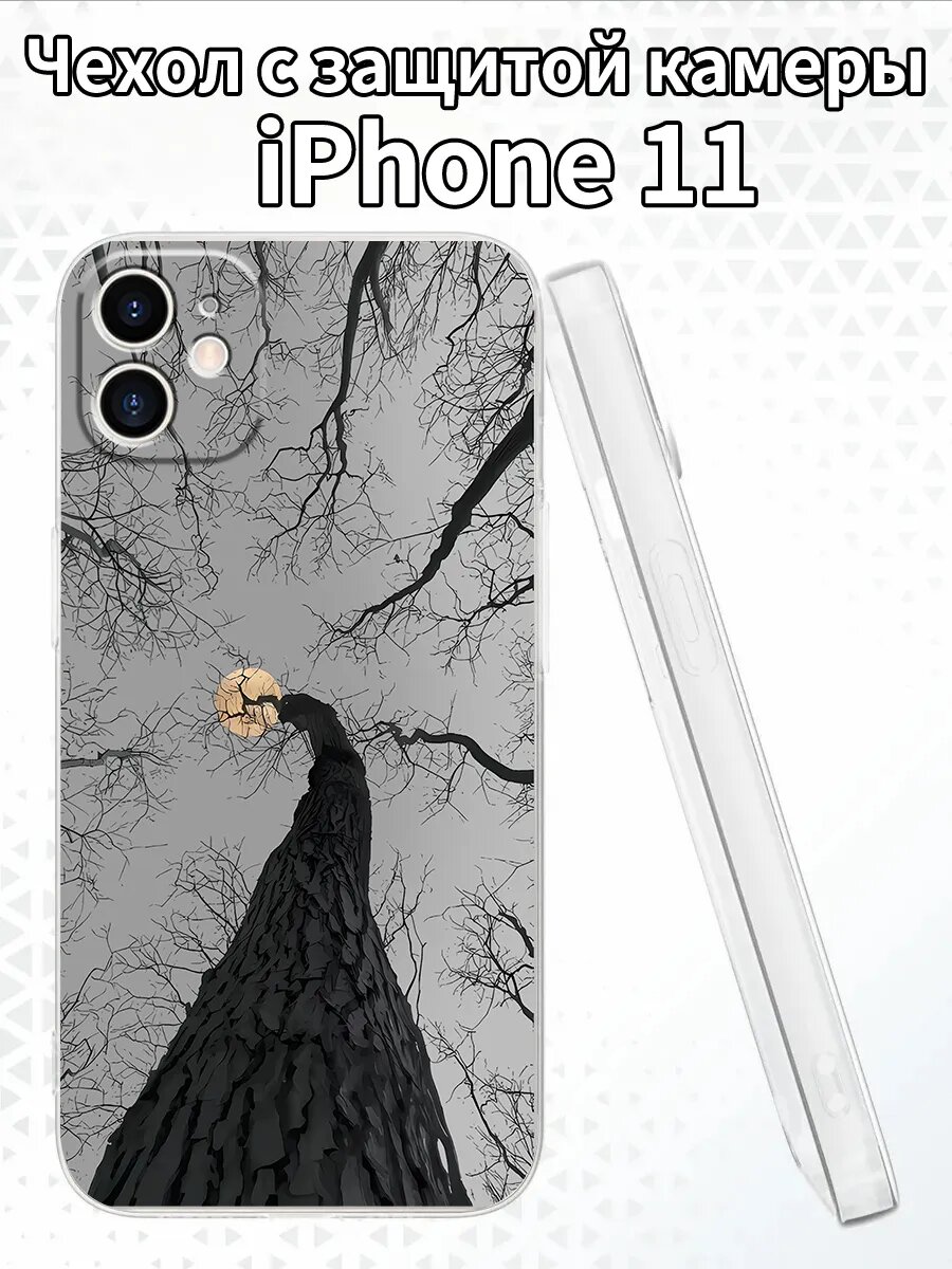 Чехол для iPhone11 с изображением луны и дерева